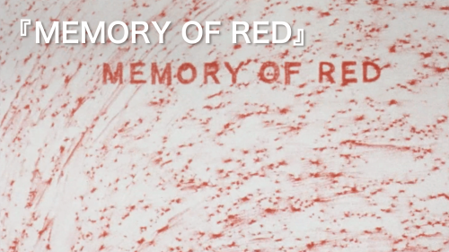 MEMORY OF RED｜DICE+