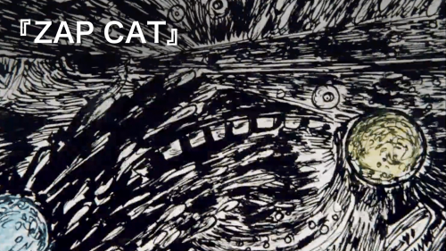 ZAP CAT｜DICE+
